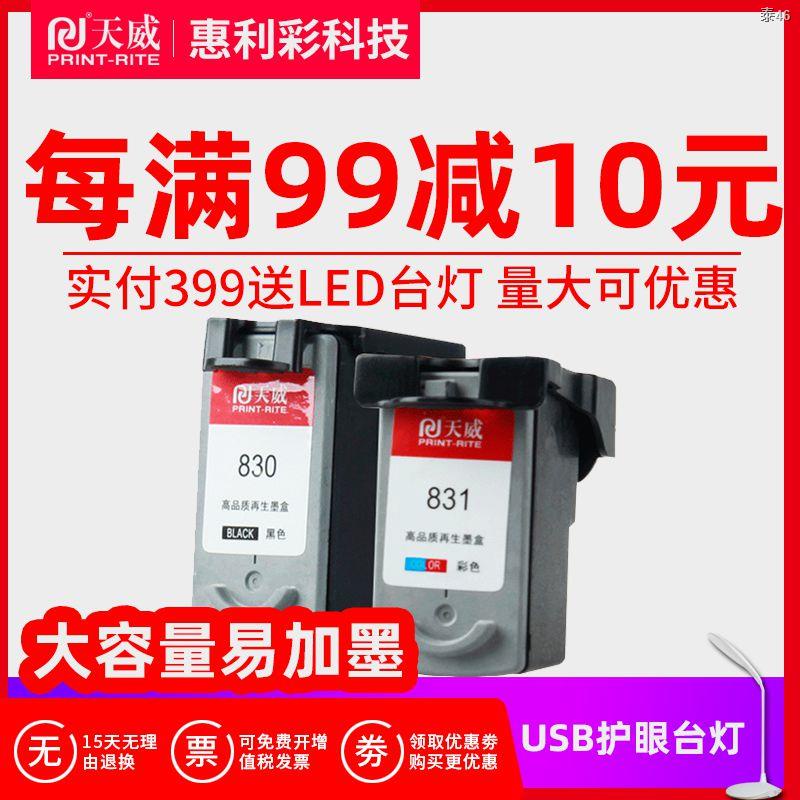 Canon PIXMA MP145 MP150 MP160 MP170 MP180 ตลับหมึกพิมพ์ - spwa8lij7q ...