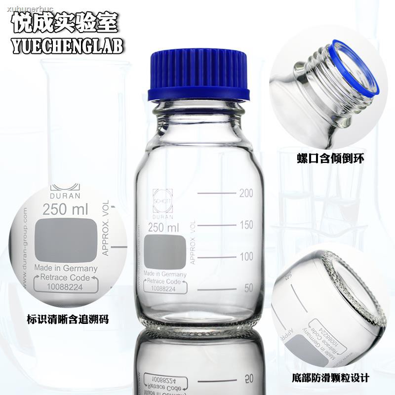 DURAN เยอรมนีนำเข้า Schott โปร่งใสผ้าไหมปากสีฟ้าหมวกรีเอเจนต์ขวด 25 50 ...