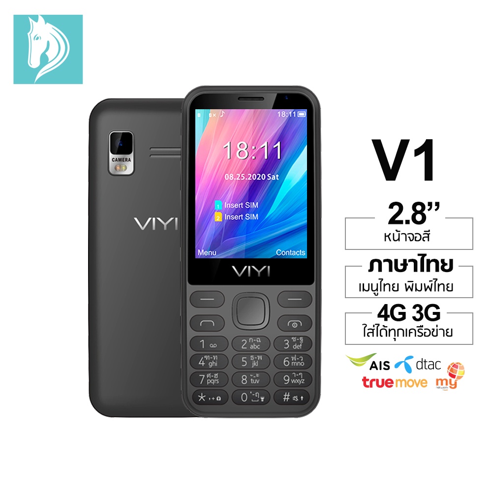 TWZ รุ่น G1 โทรศัพท์มือถือปุ่มกด จอใหญ่ สบายตา แบตทน เปิดใช้งาน ...