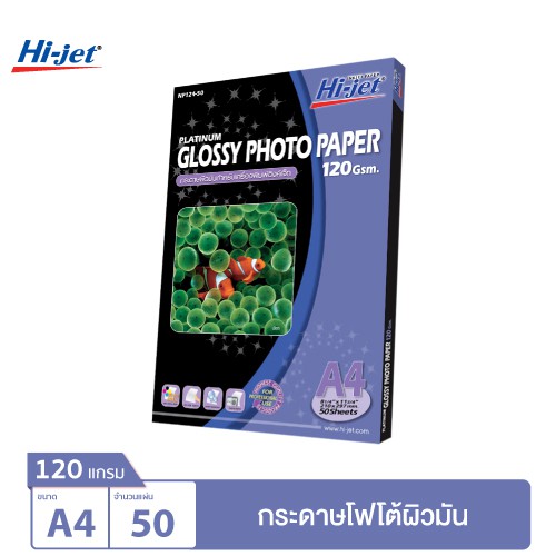 Hi-jet กระดาษโฟโต้ ผิวมัน Inkjet Platinum Glossy Photo Paper 120 แกรม ...