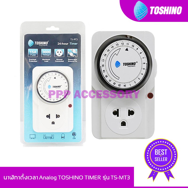 นาฬิกาตั้งเวลา Analog TOSHINO TIMER รุ่น TS-MT3 แบบ 24 ชั่วโมง | Shopee Thailand