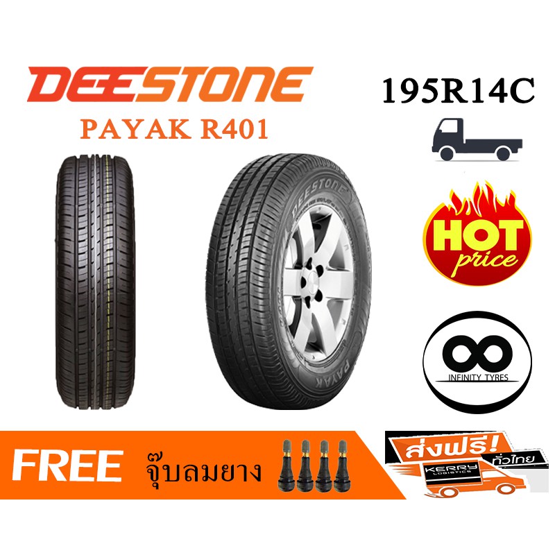 R401 ถูกที่สุด พร้อมโปรโมชั่น - เม.ย. 2022 | BigGo เช็คราคาง่ายๆ