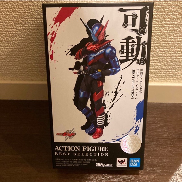 Shf S.H.Figuarts Kamen Rider Build Rabbittank Form BEST SELECTION - new ...