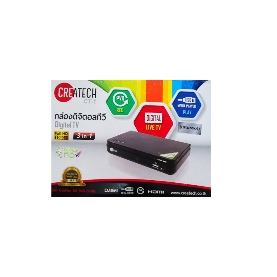 Createch ถูกที่สุด พร้อมโปรโมชั่น - ธ.ค. 2021 | BigGo เช็คราคาง่ายๆ