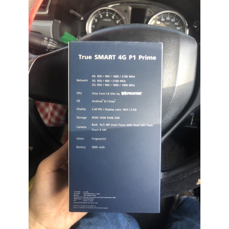True Smart 4G P1 Prime จอสัมผัส 5.5นิ้ว แสกนนิ้วได้ - wanwan0708 - ThaiPick