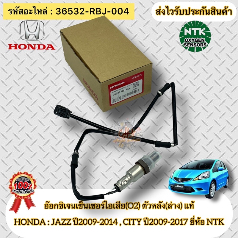 36532-rbj-004 ถูกที่สุด พร้อมโปรโมชั่น พ.ค. 2024|BigGoเช็คราคาง่ายๆ