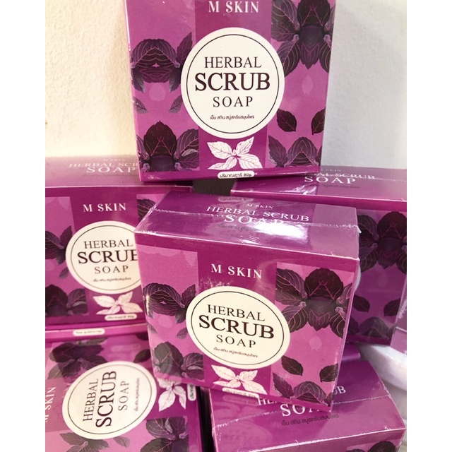 Mskin ถูกที่สุด พร้อมโปรโมชั่น ก.ย. 2025 | BigGoเช็คราคาง่ายๆ