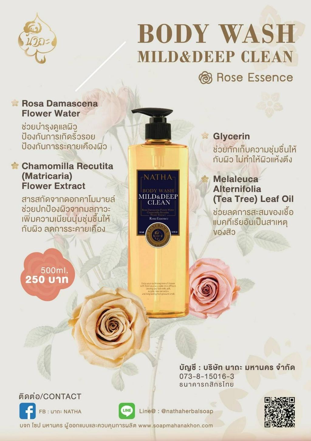 Natha Official, ร้านค้าออนไลน์ | Shopee Thailand