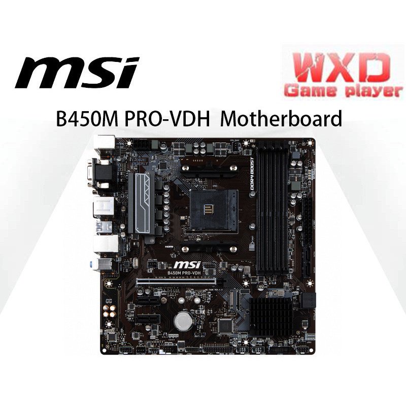 B450Mพร้อมCPU ถูกที่สุด พร้อมโปรโมชั่น ต.ค. 2022|BigGoเช็คราคาง่ายๆ