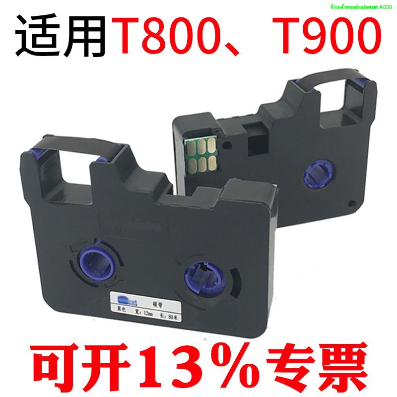 ⊕ ™Saien Reid Line Numbering Machine T800/T900 Ribbon Numbering Machine ...