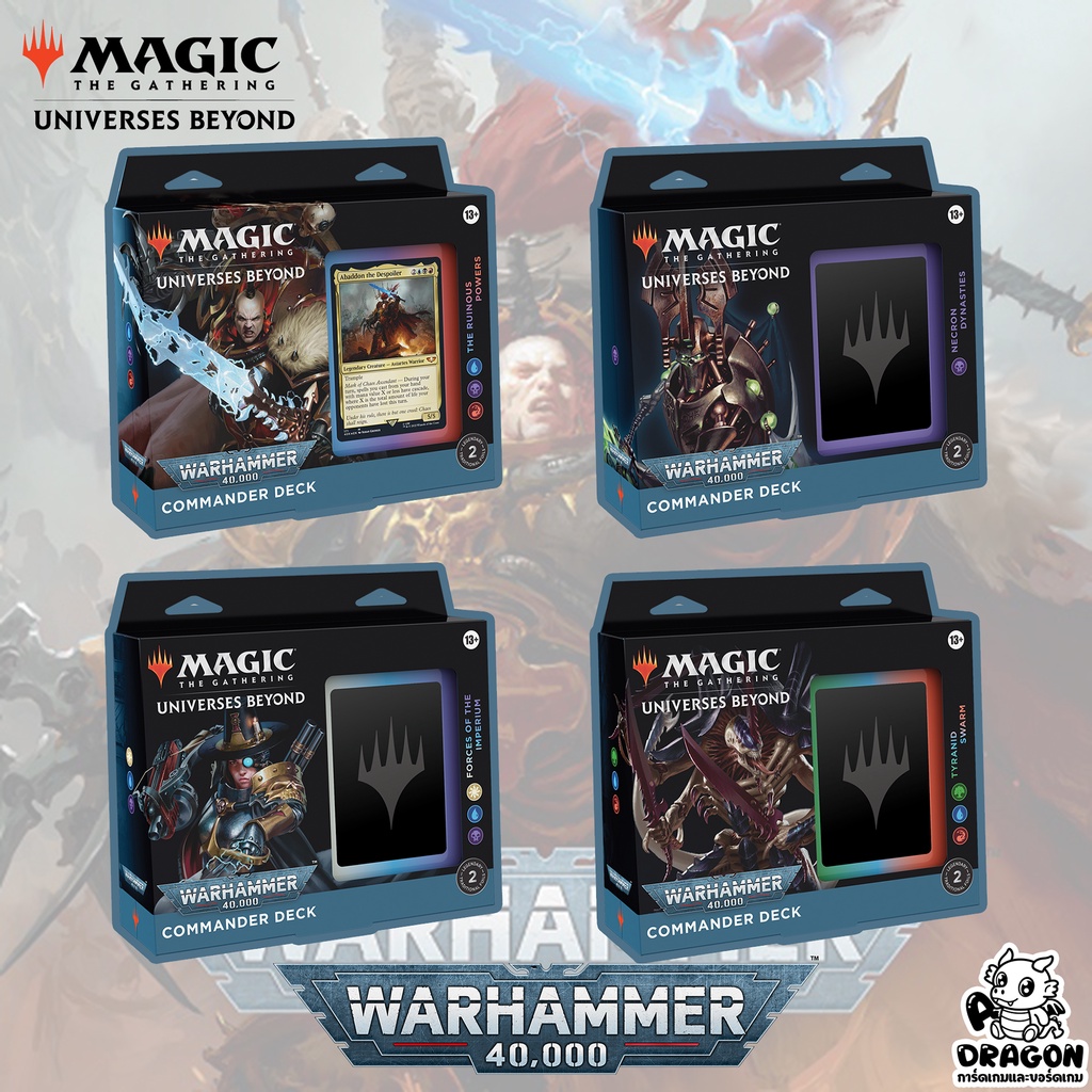 พรีออเดอร์ MTG Universes Beyond Warhammer 40000 Set of 4 - dragonatcg ...