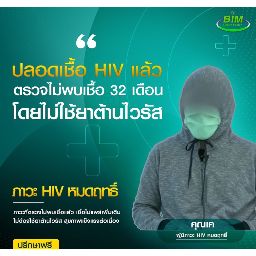 ยอดขายดีอันดับ1 ส่งฟรี ลีฟ LIV Capsules 60 แคปซูล (หมดอายุ01062568) Apco BIM100 ผลิตใหม่ ...