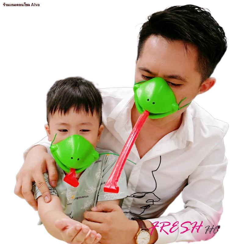 Game props net red fun parent child fight frog tongue tongue lizard ...