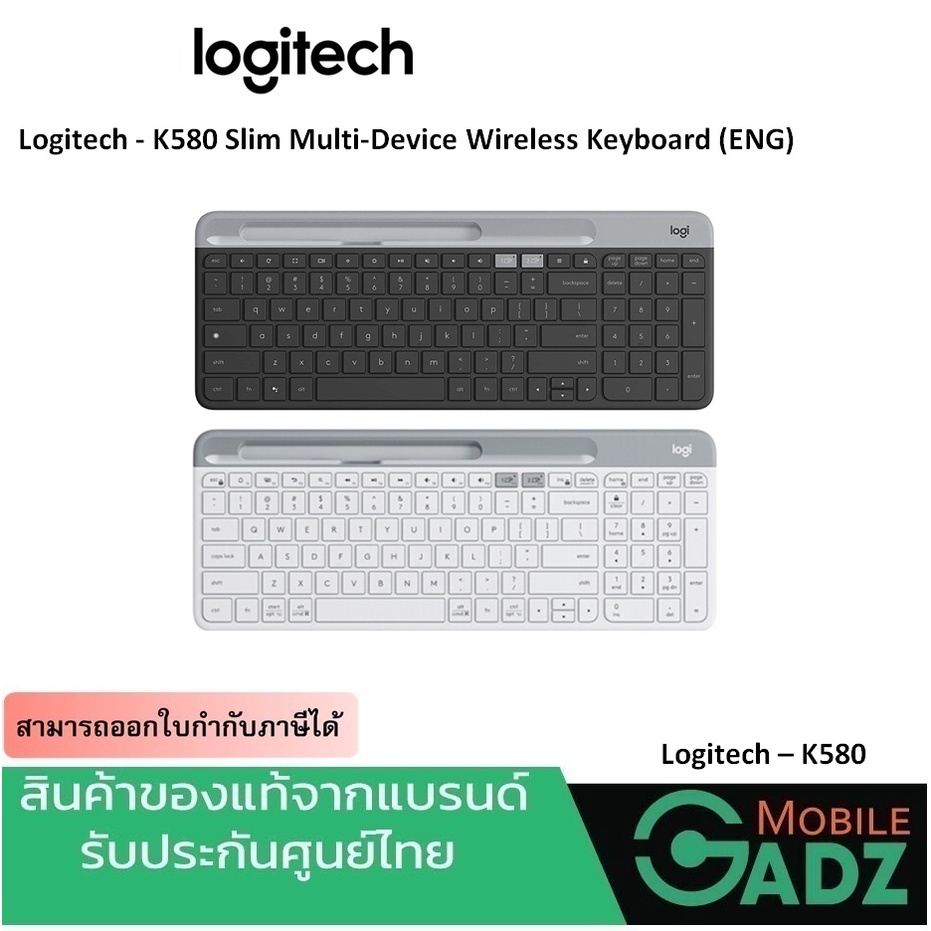 คีย์บอร์ดไร้สาย Logitech คีย์บอร์ดโทรศัพท์ รุ่น K580 SLIM MULTI-DEVICE WIRELESS KEYBOARD แท็บเล ...
