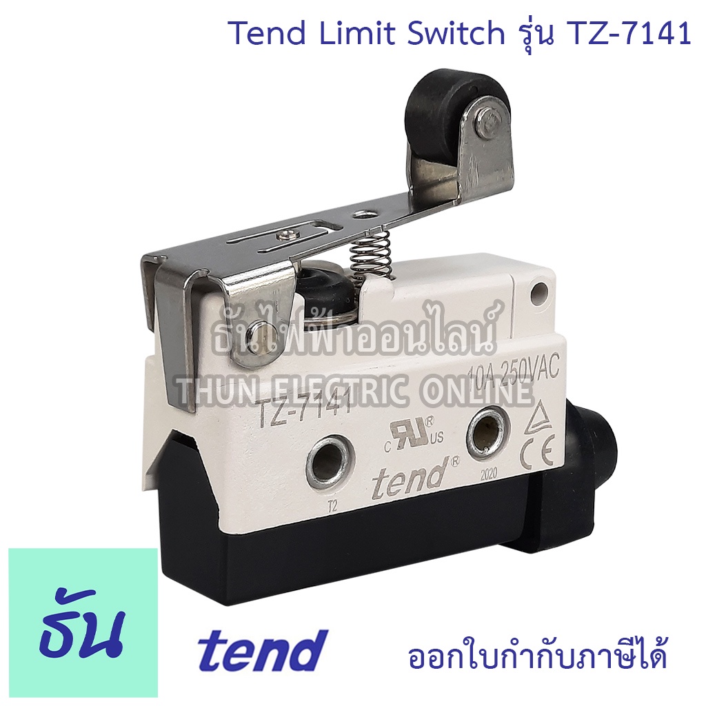 Tend Limit Switch รุ่น TZ7141 10A 250VAC ก้านแขนสั้นติดหัวลูกล้อ ลิมิตสวิตซ์ TZ-7141 สวิตซ์ ธัน ...
