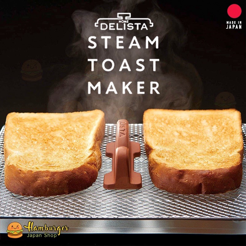Steam Toast Maker by DELISTA ไอเทมลับของแม่บ้านญี่ปุ่น ฮอตฮิต และหายาก ...