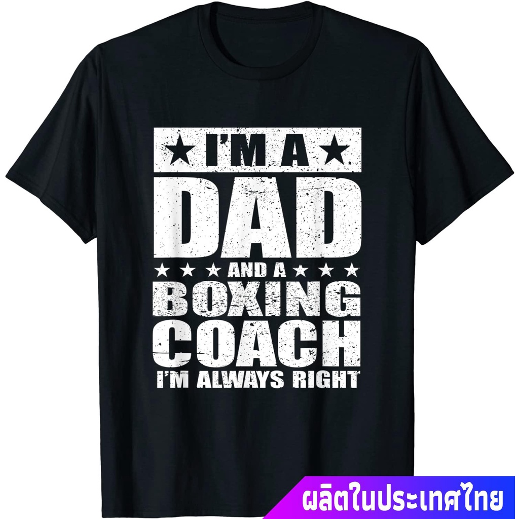 แขนสั้นcrew neckข้อเสนอพิเศษ มวย Dad Boxing Coach Fathers Day Shirts ...