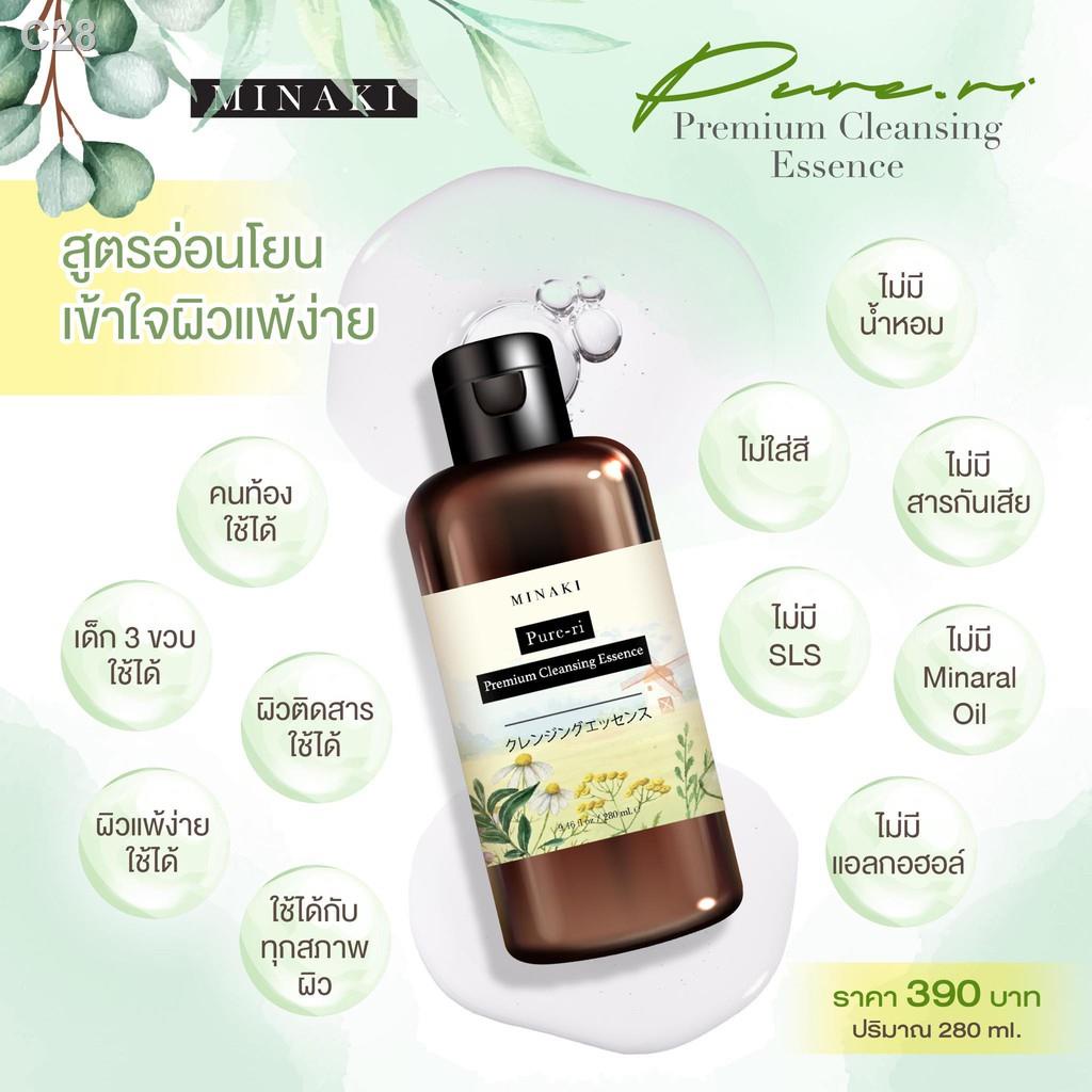 ส่งฟรี เร่งด่วน คลีนซิ่งผิวกระจก Minaki Pure-ri เพียวริคลีนซิ่ง Minaki ...
