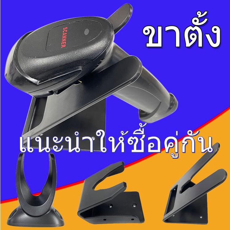 อัปเกรดใหม่!???? ☚สแกนบาร์โค๊ด ไร้สาย บลูทูธ หวย bluetooth wireless ...