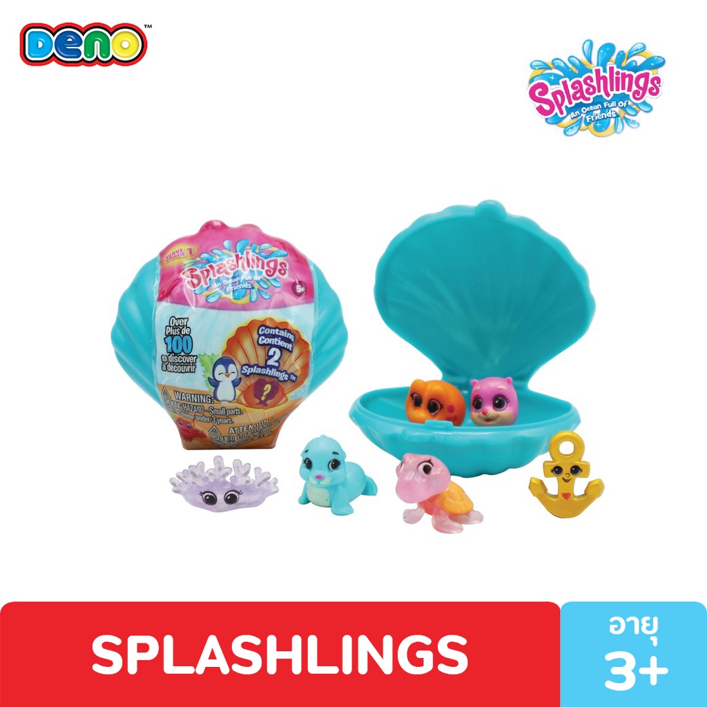 splashlings ถูกที่สุด พร้อมโปรโมชั่น ธ.ค. 2025 | BigGoเช็คราคาง่ายๆ