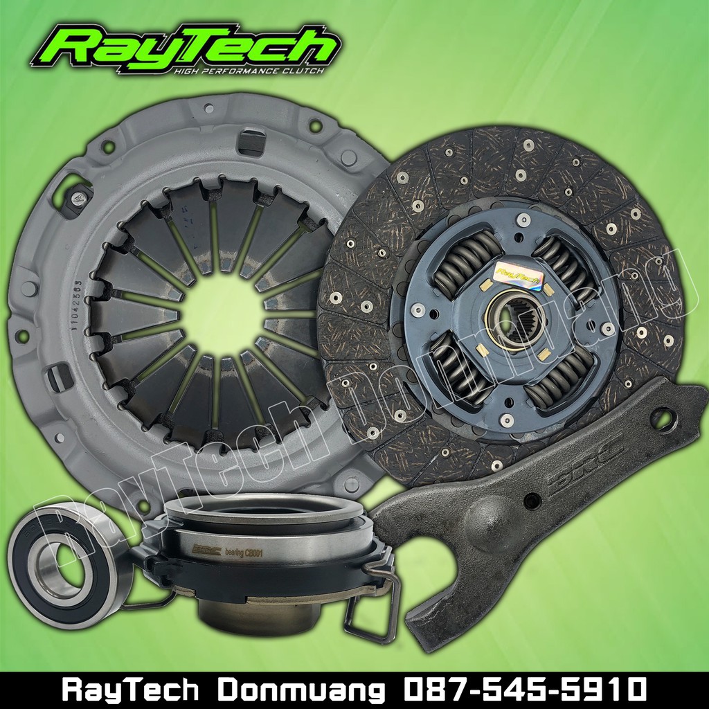 Raytech ถูกที่สุด พร้อมโปรโมชั่น - ก.พ. 2022 | BigGo เช็คราคาง่ายๆ