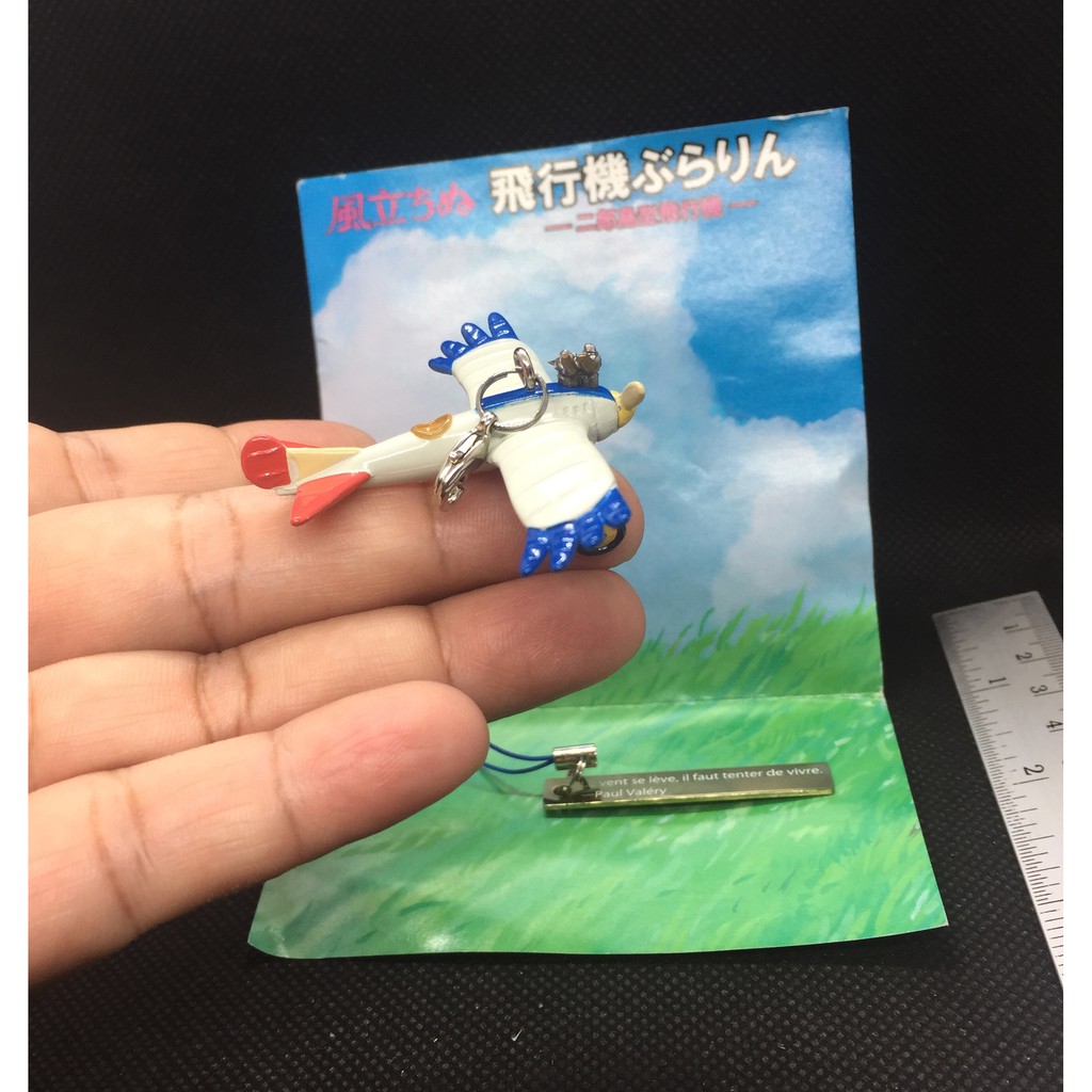 Studio Ghibli สตูดิโอจิบลิ Jiro bird พวงกุญแจเครื่องบิน จากเรื่อง The ...