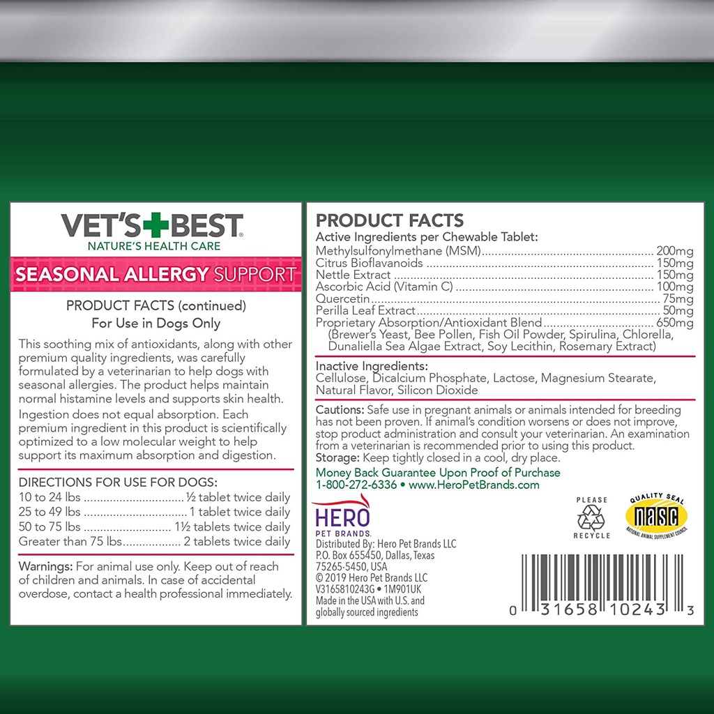 Vet Best Allergy Support (60 เม็ด) ภูมิแพ้ในสุนัข แพ้เห็บหมัด คัน ผด ...