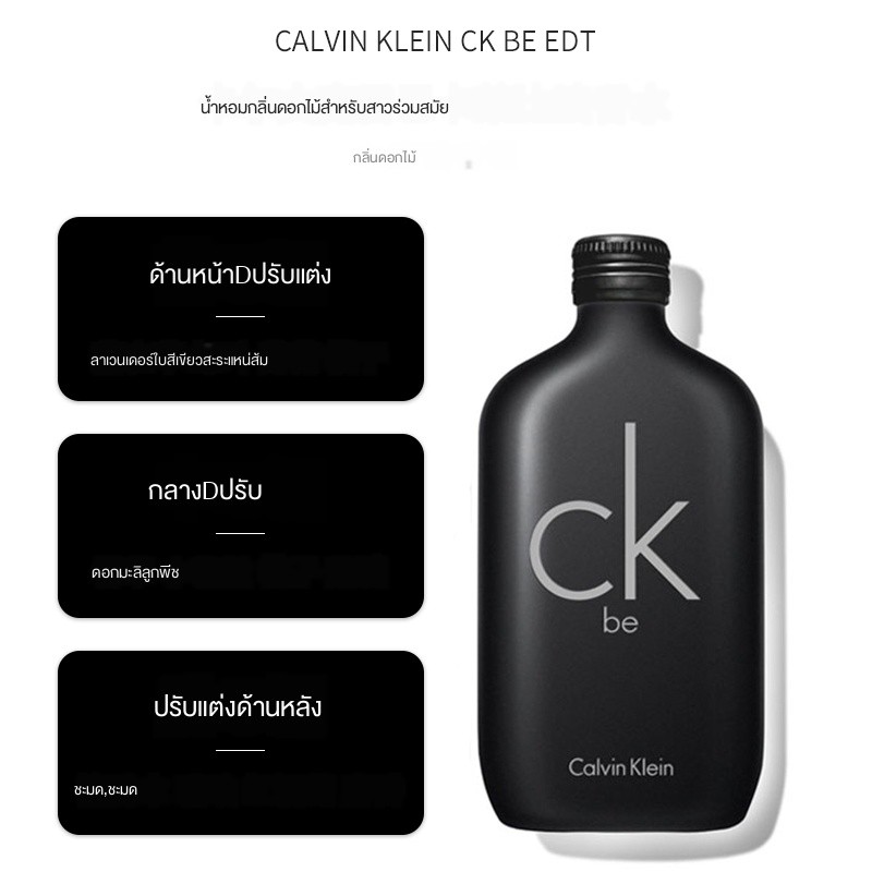 ã€ à¸™à¹‰à¸³à¸«à¸­à¸¡ CKã€‘CK à¸™à¹‰à¸³à¸«à¸­à¸¡à¸Šà¸²à¸¢à¹ à¸¥à¸°à¸«à¸ à¸´à¸‡à¹€à¸›à¹‡à¸™à¸ à ...