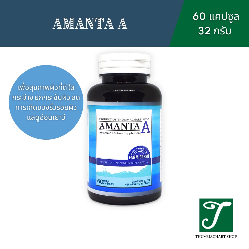 แฟงโก้-บี Fango-B 15 grams - 8egzo4k4zx - ThaiPick