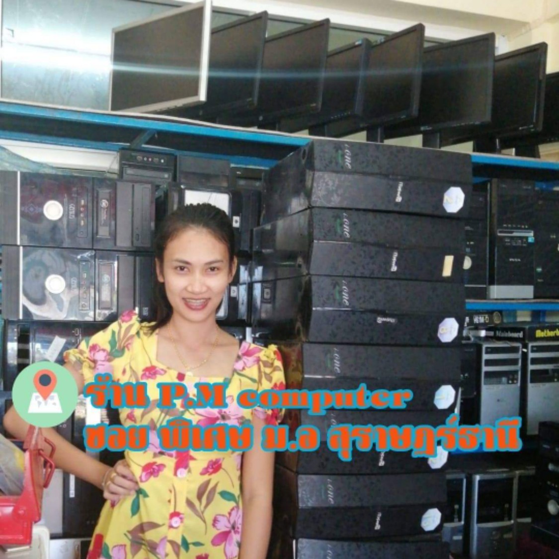 P.M computer, ร้านค้าออนไลน์ | Shopee Thailand