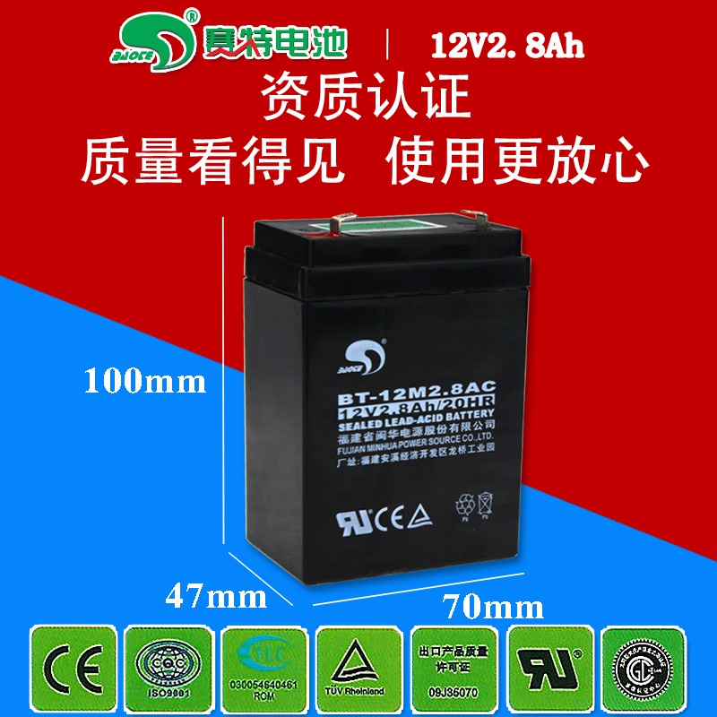 Saite BT 12M2 8AC 12V2 8 Ah 20HR 