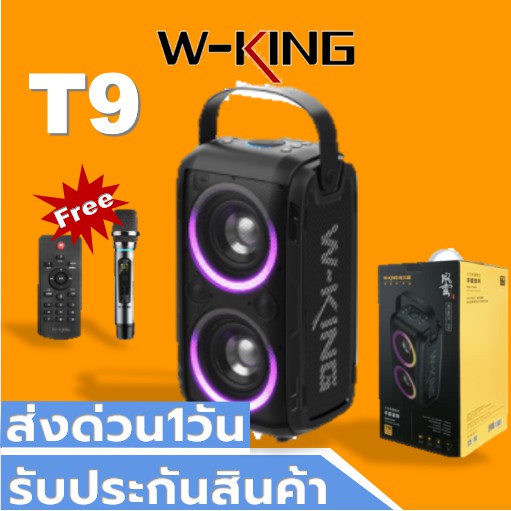 W-king K6L Bluetooth Speaker ลำโพงบลูทูธเสียงทรงพลัง กำลังขับ 120W เบส ...