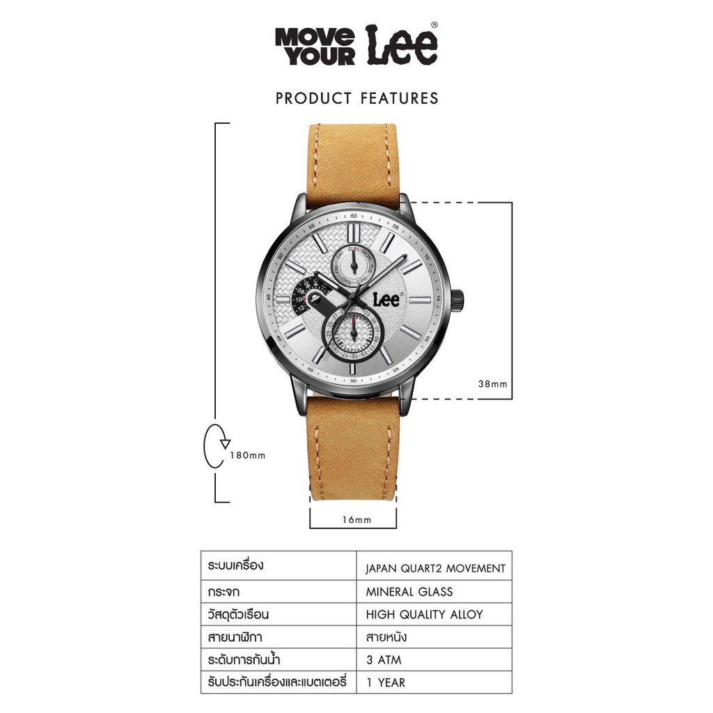 Lee นาฬิกาข้อมือ Metropolitan LEF-F161ABL1-8B แบรนด์แท้ USA สายหนังสี ...