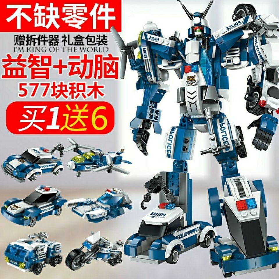 Compatible with Lego Building Blocks Boys and Girls Assembled ...