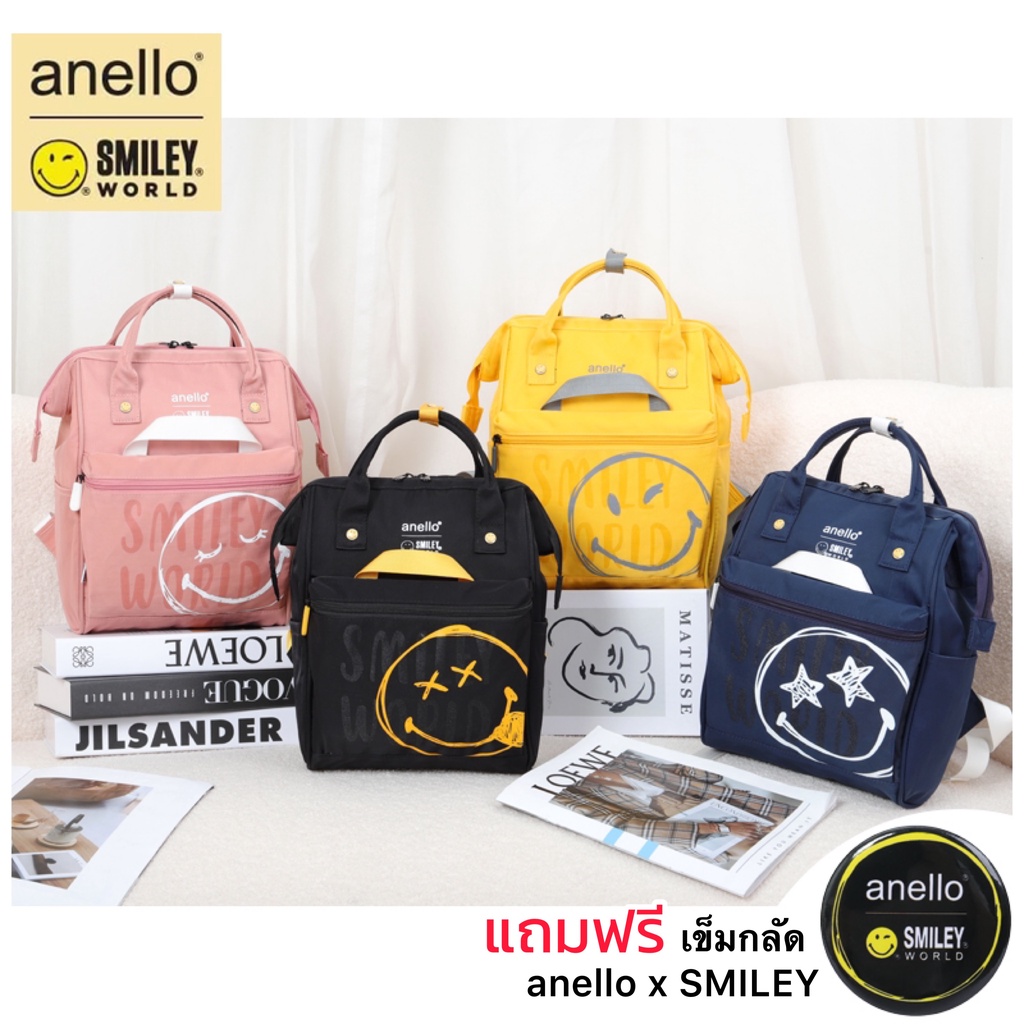 พร้อมส่ง กระเป๋าเป้แฟชั่น anello x SMILEY ช่องเยอะใส่ของได้เยอะ ใส่ได้ ...