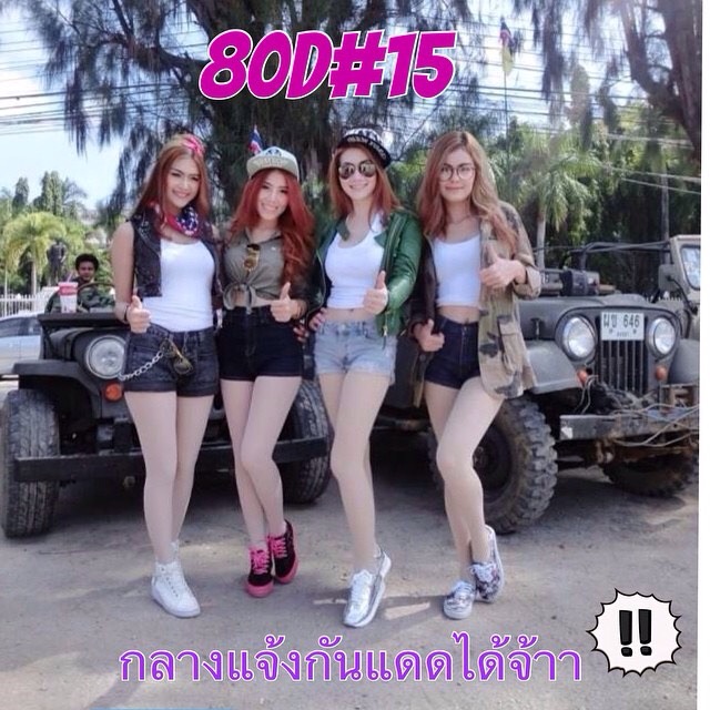 ถุงน่องหญิงแย้ 80Dสี15 - b_beautyshopping - ThaiPick