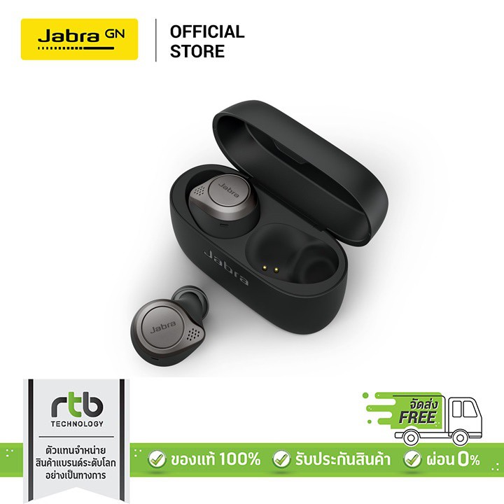 Jabra หูฟังบลูทูธ รุ่น Elite 75T True Wireless -Titanium Black - rtb ...