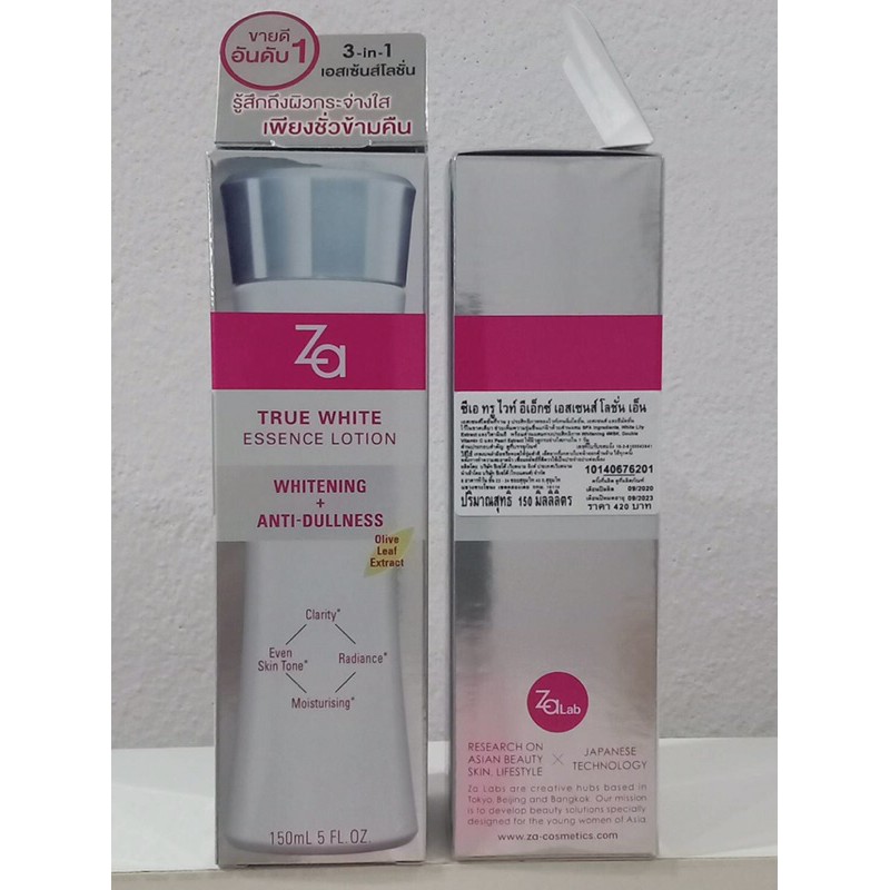 SK-II R.N.A.Power Radical New Age Essence 1ml ช่วยให้รูขุมขนกระชับ ผลิต ...