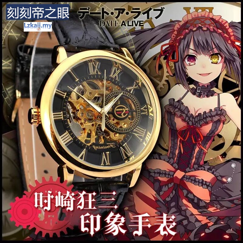 Date A Live - Kurumi Tokisaki Tokisaki Kurumi Anime Theme Fashion ...