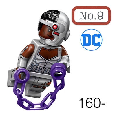 Legominifigureseries DC NO9 - lego_minifig88 - ThaiPick