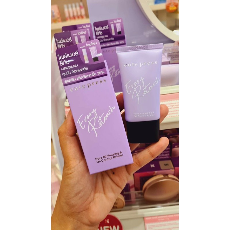 รีทัชไพร์เมอร์ เบลอรูขุมขน CUTE PRESS EVORY RETOUCH PORE MINIMIZING OIL ...