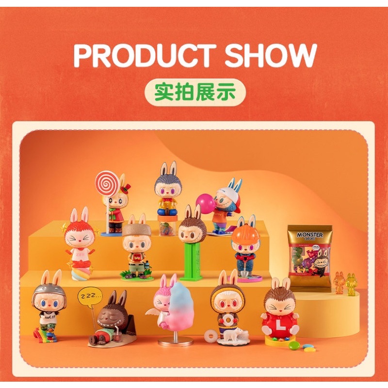 พร้อมส่ง แบบตัวแยก Labubu The Monster Candy - toysgracesshop - ThaiPick