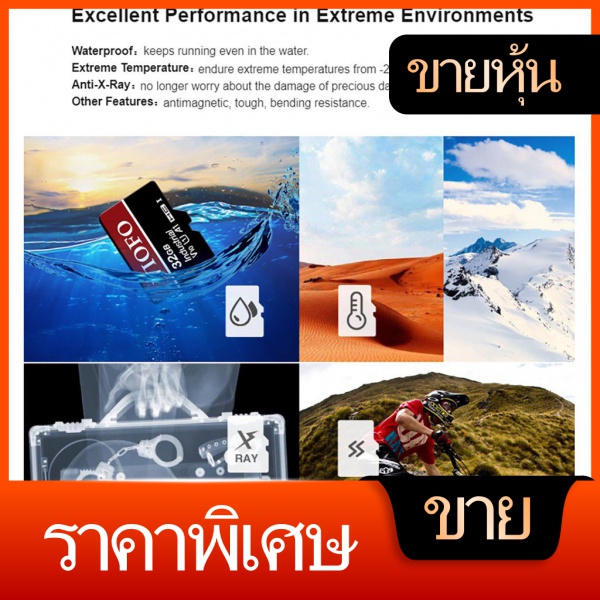 VIOFO 32GB Professional High Endurance MLC UHS-3 เมมโมรี่ กล้องติด ...