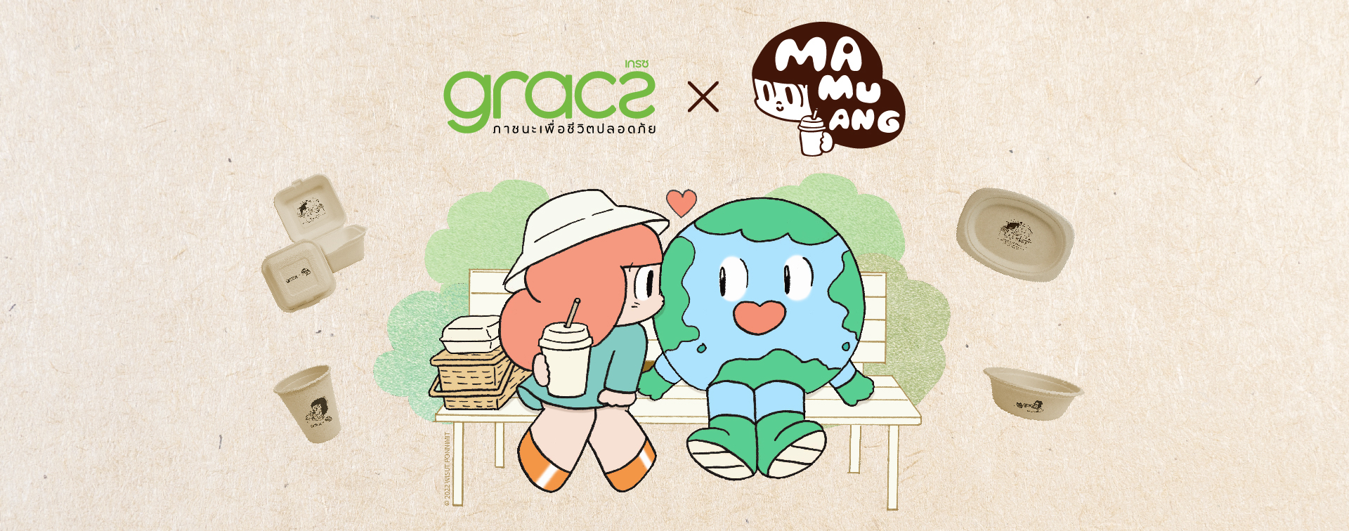 สั่งซื้อสินค้าออนไลน์จาก Gracz Official Store | Shopee Thailand