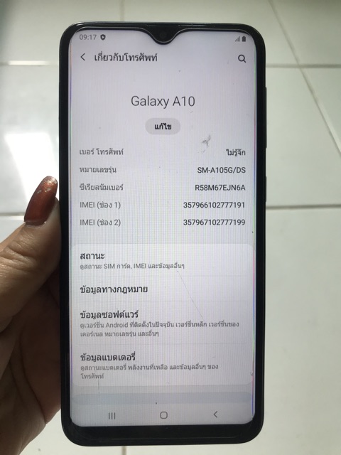Samsung a10 มือสอง สภาพสวย - porntippuyly - ThaiPick