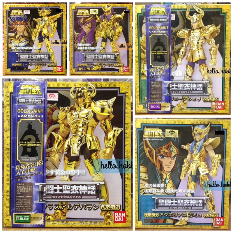 ฟิกเกอร์ Saint Seiya - Saint Cloth Myth - Yellow Box by Bandai | Shopee ...