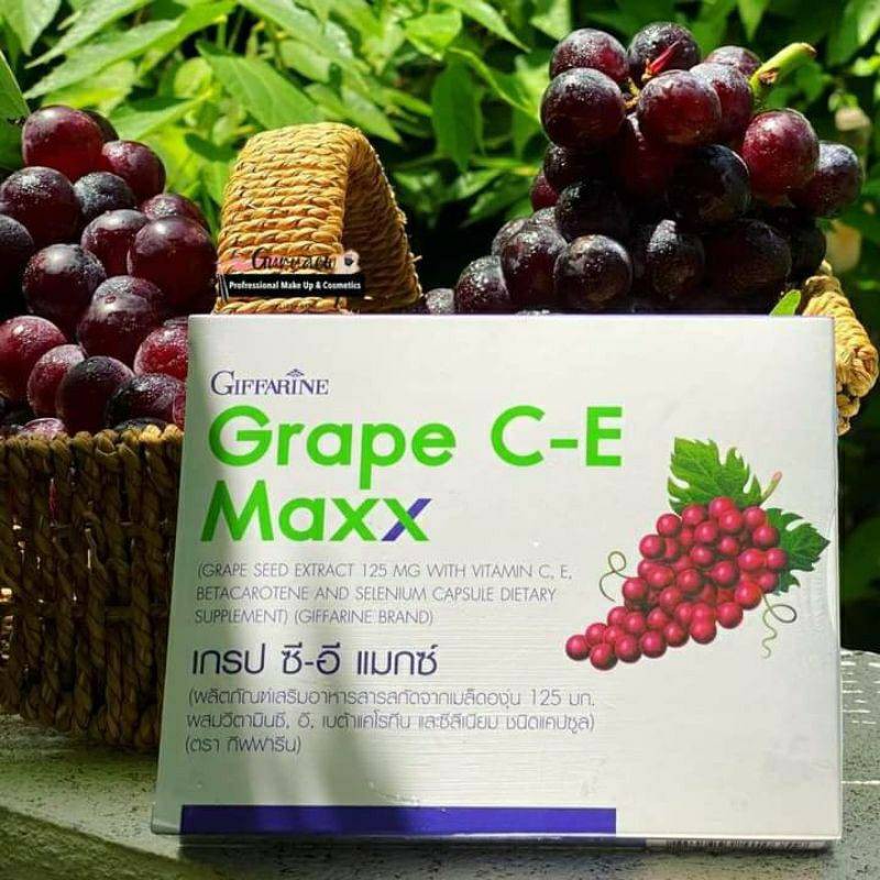 เกรปซีอี เกรปซีอีแมกซ์ กิฟฟารีน แก้ฝ้าเลือด ฝ้าลม กระ จุดด่างดำ เสริมสร้างคอลลาเจน Grape C-E ...