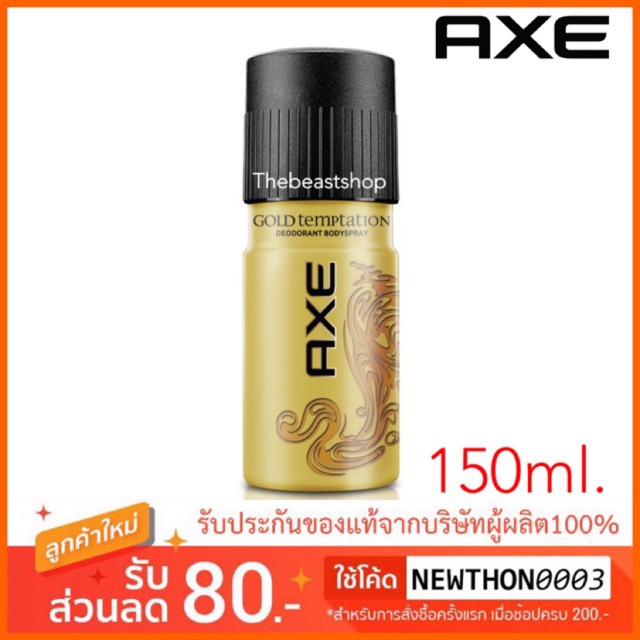 *Zero Odour 120hours* *Once A Week (OAW) Weekly Deodorant 3's Eliminate ...