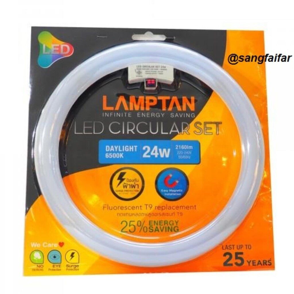 LAMPTAN หลอดไฟ LED 24W วงกลม แสงขาว เปลี่ยนแทนหลอดนีออนกลมได้เลย มีระบบ ...