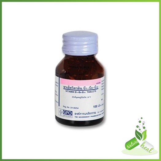 GPO Product Vitamin B1 B6 B12 GPO วิตามินบี1 บี6 บี12 จีพีโอ บรรจุ ...